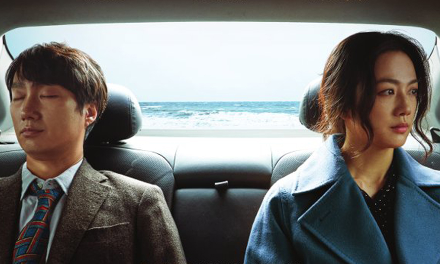 Cinema | Decisão de partir de Park Chan-Wook | CM Almada